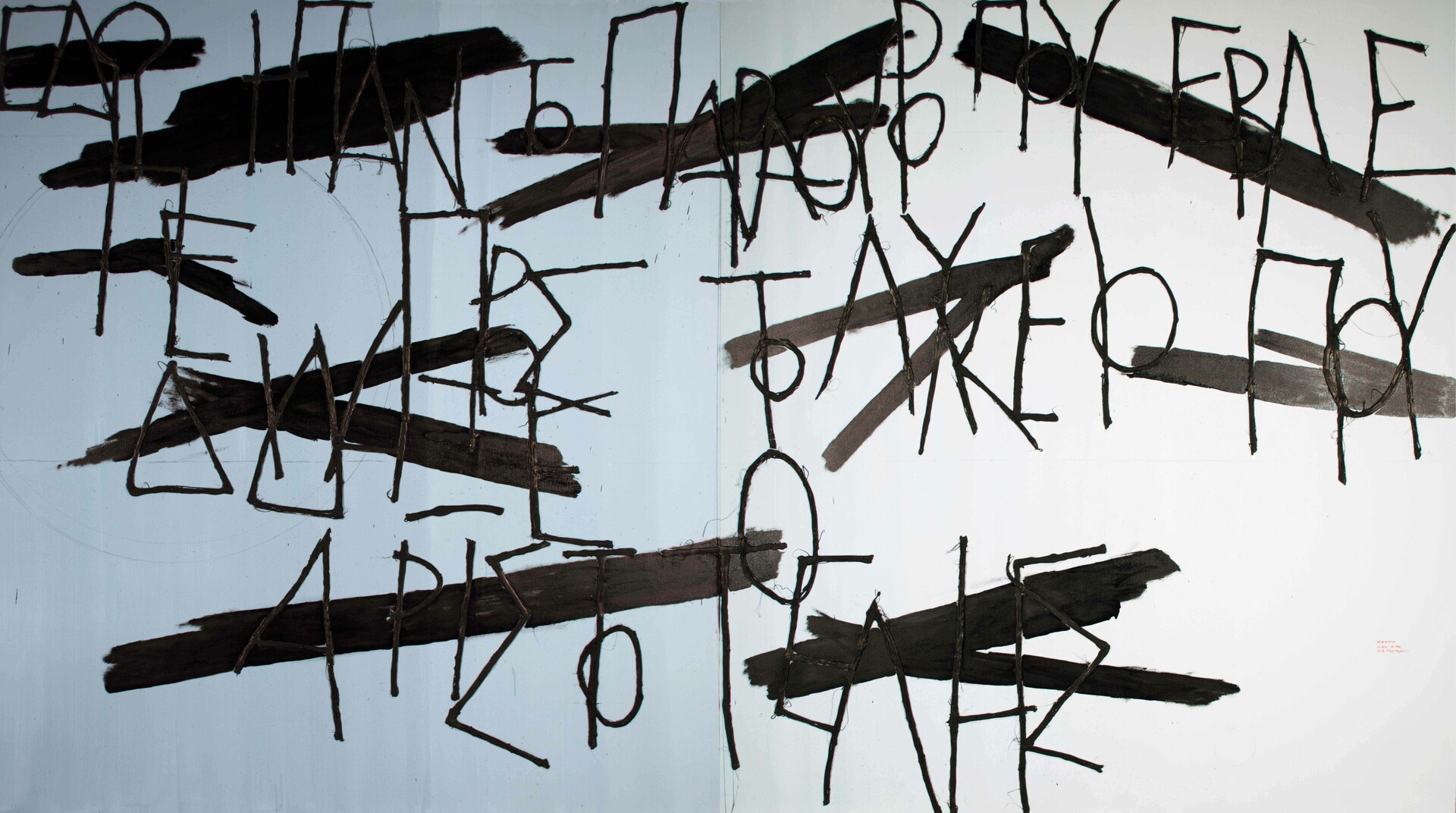 Κυριάκος Μορταράκος: Αναδρομή | Event | LiFO